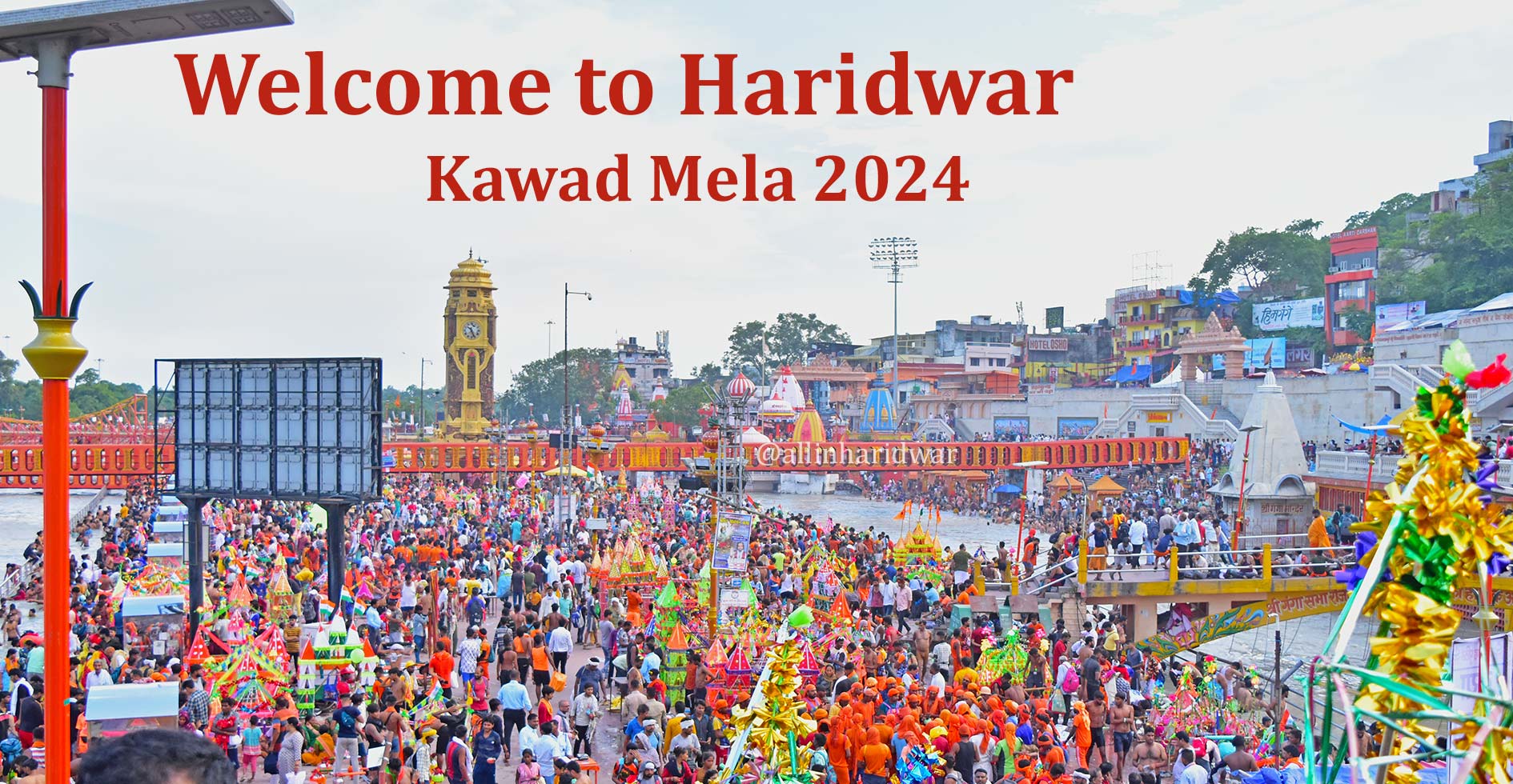 कांवड़ यात्रा |Haridwar Kawad Yatra 2026 | Kanwar Mela Dates |Allinharidwar